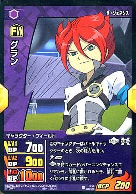 INAZUMA ELEVEN TCG/FR / Character Actor / Field / Organization / FW / Blast Heat! Inazuma ...