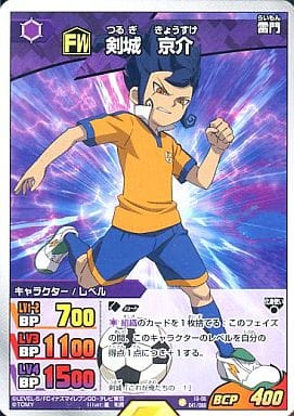 INAZUMA ELEVEN TCG/R / Character Actor / Level / Organization / FW ...