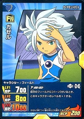 INAZUMA ELEVEN TCG/FR / Character Actor / Field / Special / FW / Blast ...