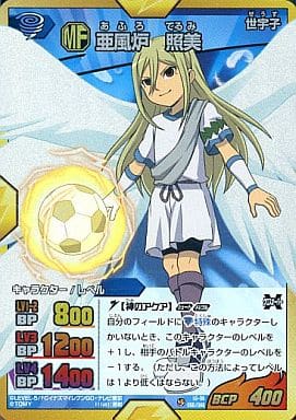 INAZUMA ELEVEN TCG/SR / Character Actor / Level / Special / MF / Blast ...