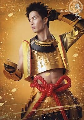 Official photo (male) / actor Yusuke Hirose (Ieyasu TOKUGAWA ...