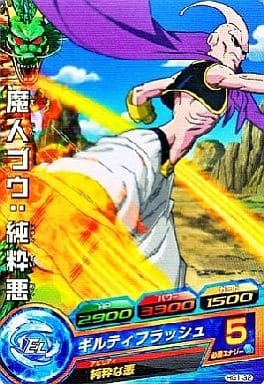 HG1-32 [common] : Majin Boo : Pure evil | Toy Hobby | Suruga-ya.com