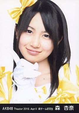 Official photo (AKB48, SKE48) / idol / AKB48 Anna Mori / Bust Up ...
