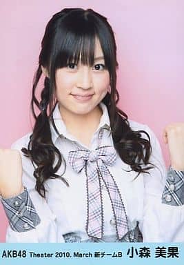 Official photo (AKB48, SKE48) / idol / AKB48 Mika Komori / Upper Body / Both Arms / Theater ...
