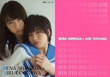 Idol (AKB48, SKE48) / Magazines "UTB +｣ Appendix Torayca" UTB + vol. 7 ⑫ : Rena Shimada and Airi ...