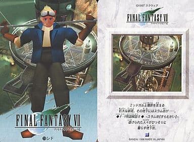 Anime Torayca / Carddas 20 FINAL FANTASY VII Part 1 19 : Sid | Toy ...