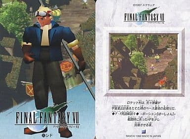 Anime Torayca / Carddas 20 FINAL FANTASY VII Part 1 20 : Sid. | Toy ...