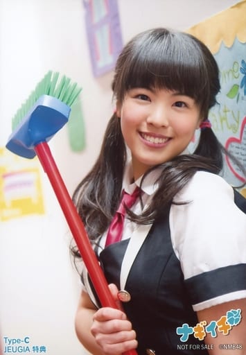 Official photo (AKB48, SKE48) / idol / NMB48 Yuki Yamaguchi / CDs "Nagiichi" (Type-C) Jeugia ...