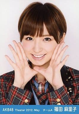 Official photo (AKB48, SKE48) / idol / AKB48 Mariko Shinoda / Bust Up ...