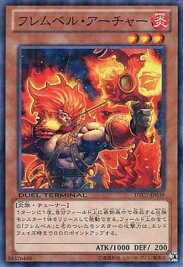 駿河屋 - DTC1-JP039[N]：フレムベル・アーチャー（遊戯王）