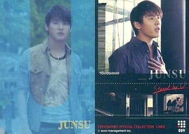 No. 009 : JUNSU (Kim Junsu) / TOHOSHINKI official collection card | Toy Hobby | Suruga-ya.com