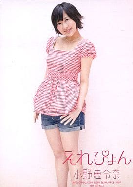 Idol (AKB48, SKE48) / CD 「 Eerepon 」 Special Trecca Erena Ono / Costume ...