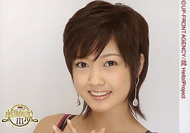 Official photo (Halopro) / idol / v-u-den V-u-den / Erika Miyoshi ...