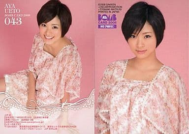 043 (PROFILE) : Aya Ueto / BOMB CARD 2008 | Toy Hobby | Suruga-ya.com