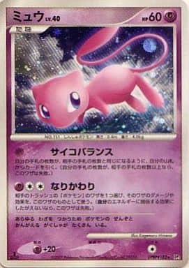 Pokémon Card Game / ★ / DP3 Expansion Pack Hikaru Yami DPBP #182 [★] : Mew | Toy Hobby | Suruga ...