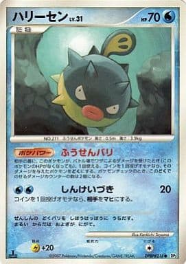 Pokémon Card Game / / DP3 Expansion Pack Hikaru Yami DPBP #218 [ ] : Qwilfish | Toy Hobby ...