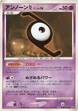 Pokémon Card Game / / DP3 Expansion Pack Hikaru Yami DPBP #254 [ ] : Unown Z | Toy Hobby ...
