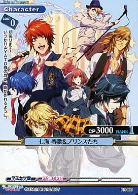 Prism Connect / PR / Character Actor / Blue / Pre-memo Festa 2011 ...