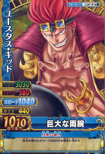 One Piece Datacard DAS / R / One Peaberry Match Double 3 rd C107-W [R ...