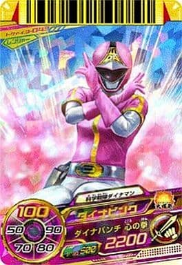 Desu Au / GR / Ranger / Kakuto / Tokumei Sandan Tokumei. 3-043 [Gold ...