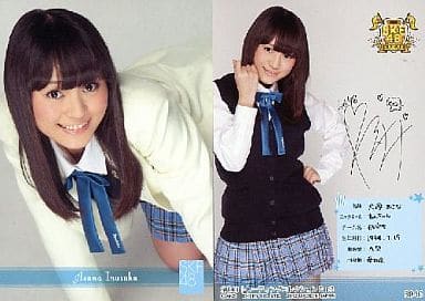 Idol (AKB48, SKE48) / SKE48 Trading Collection part3 R046 : Asana ...