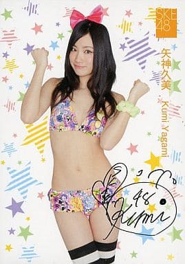 Idol (AKB48, SKE48) / SKE48 Trading Collection part3 H-Card : Kumi Yagami / BOX Gift Card ...