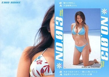 Collection Card (Female) / Eiko Koike Trading Card (Hagoromo) 013 : Eiko Koike / Eiko Koike ...