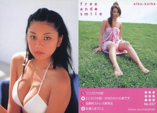 Collection Card (Female) / Eiko Koike Trading Card (Hagoromo) 027 : Eiko Koike / Eiko Koike ...