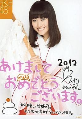 Official photo (AKB48, SKE48) / idol / SKE48 Asana Inuzuka / Miko ...