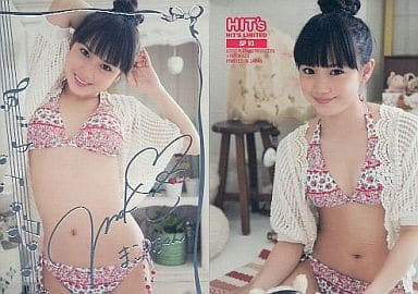 Makoto Okunaka Photobook