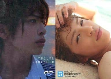 Collection Card (Male) / Yusuke Yamamoto First Trading Card SPECIAL 21 : Yusuke Yamamoto ...