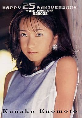 Official photo (female) / Gravure idol Kanako Enomoto / HAPPY25 ...