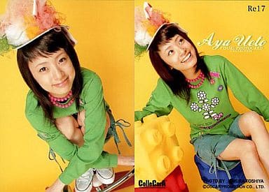 Re17 : Aya Ueto / Regular Card / VISUAL PHOTOCARD COLLECTION | Toy Hobby | Suruga-ya.com