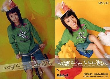 SP2-09 : Aya Ueto / Special Card / VISUAL PHOTOCARD COLLECTION | Toy Hobby | Suruga-ya.com