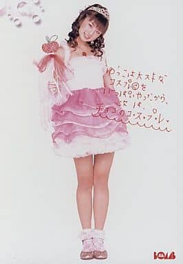 Official photo (female) / idol / Yuko Ogura Yuko Ogura / whole body ...