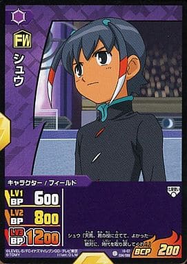 INAZUMA ELEVEN TCG / Character Actor / Field / Organization / FW ...
