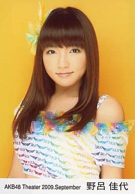 Official photo (AKB48, SKE48) / idol / AKB48 Kayo Noro / Bust Up ...