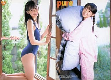 Collection Card (Female) / Magazines 「 pure× 2 」 Appendix Trading Card 392 : 392 / Rina Koike ...
