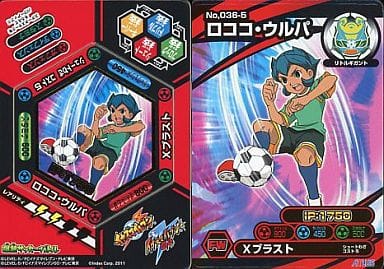 036-5 [R] : Rococo Ulpa / X Blast | Toy Hobby | Suruga-ya.com