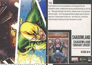 Anime Torayca / MARVEL UNIVERSE 2011 TRADING CARDS 76 : 76/SHADOWLAND ...