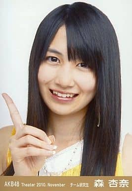 Official photo (AKB48, SKE48) / idol / AKB48 AKB48 / Anna Mori / face ...