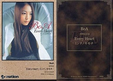 駿河屋 - 005 ： 005/BoA/『Every Heart-ミンナノキモチ-』/a+nationアーティストカード（女性コレクションカード）
