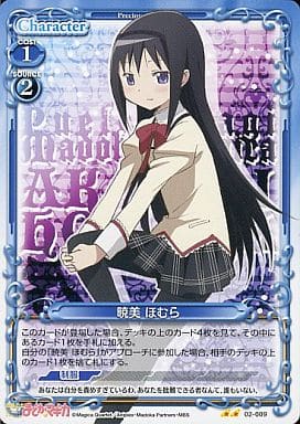 Precious Memories / UC / Character Actor / Ao / Magical Girl Madoka Magika Special Pack 02-009 ...