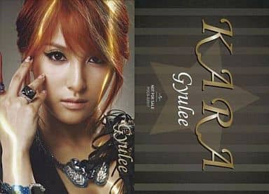 Collection Card (Female) / STEP Purchase benefits Torayca KARA / Guri ...