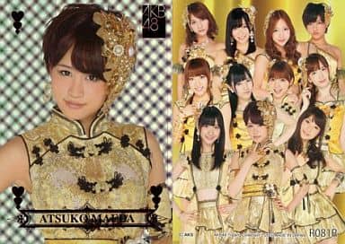 Idol (AKB48, SKE48) / AKB48 Trading Collection R081R : Atsuko Maeda / Hollow Card / AKB48 ...