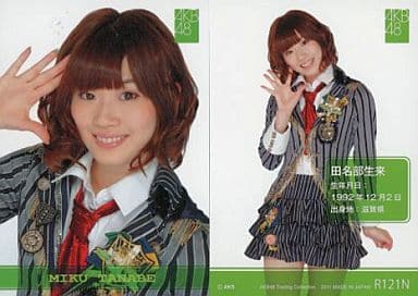 Idol (AKB48, SKE48) / AKB48 Trading Collection R121N : Miku Tanabe ...