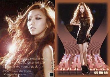 Collection Card (Female) / Kara Star Collection Card KARA-079 : KARA ...