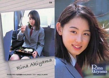 64 : Rina Akiyama / SAKURADO 2001 | Toy Hobby | Suruga-ya.com