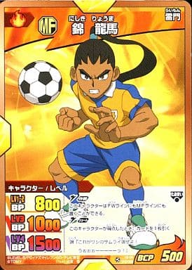 INAZUMA ELEVEN TCG/C / Character Actor / Level / MF / INAZUMA ELEVEN GO ...