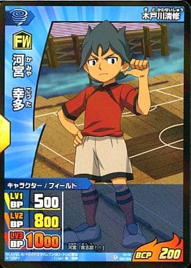 駿河屋 - 034/054[FR]：河宮 幸多（イナズマイレブンTCG）